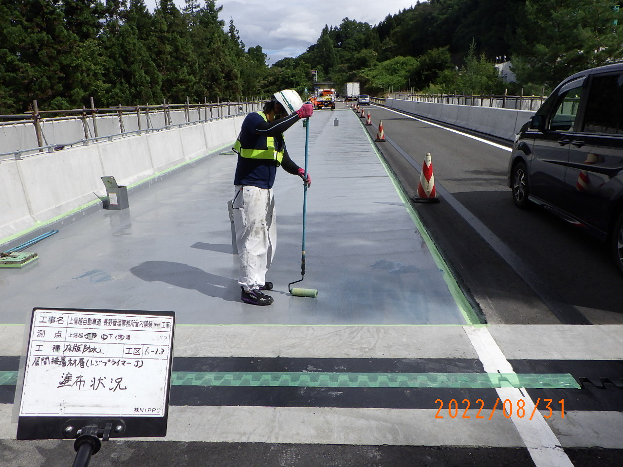 NEXCO東日本 中曽根川橋 グレートセパレート区間のため床版取替を幅員分割施工で実施｜道路構造物ジャーナルNET